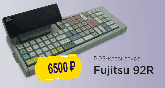 Распродажа оборудования от «Пилот» - компания Пилот, Москва