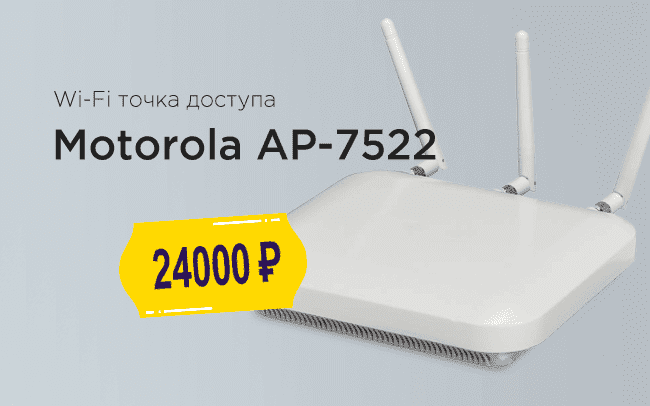 Распродажа оборудования от «Пилот» - компания Пилот, Москва