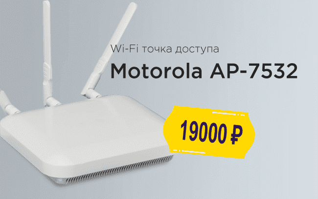 Распродажа оборудования от «Пилот» - компания Пилот, Москва