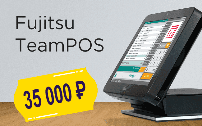 Распродажа оборудования от «Пилот» - компания Пилот, Москва