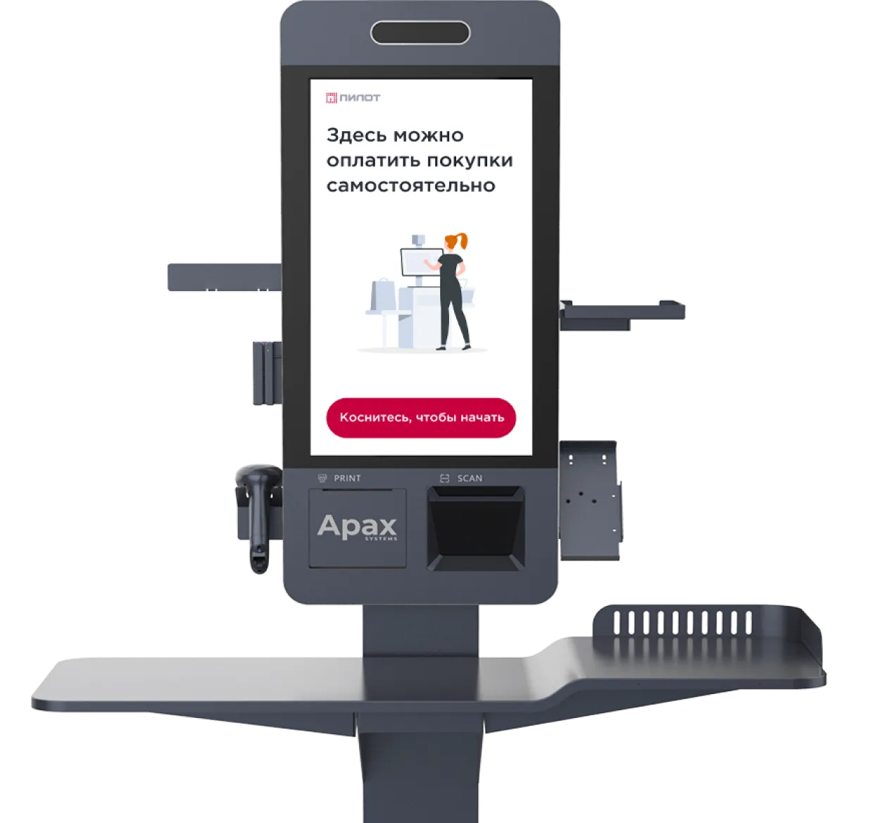 Купить Apax C2430 по выгодной цене в Пилот